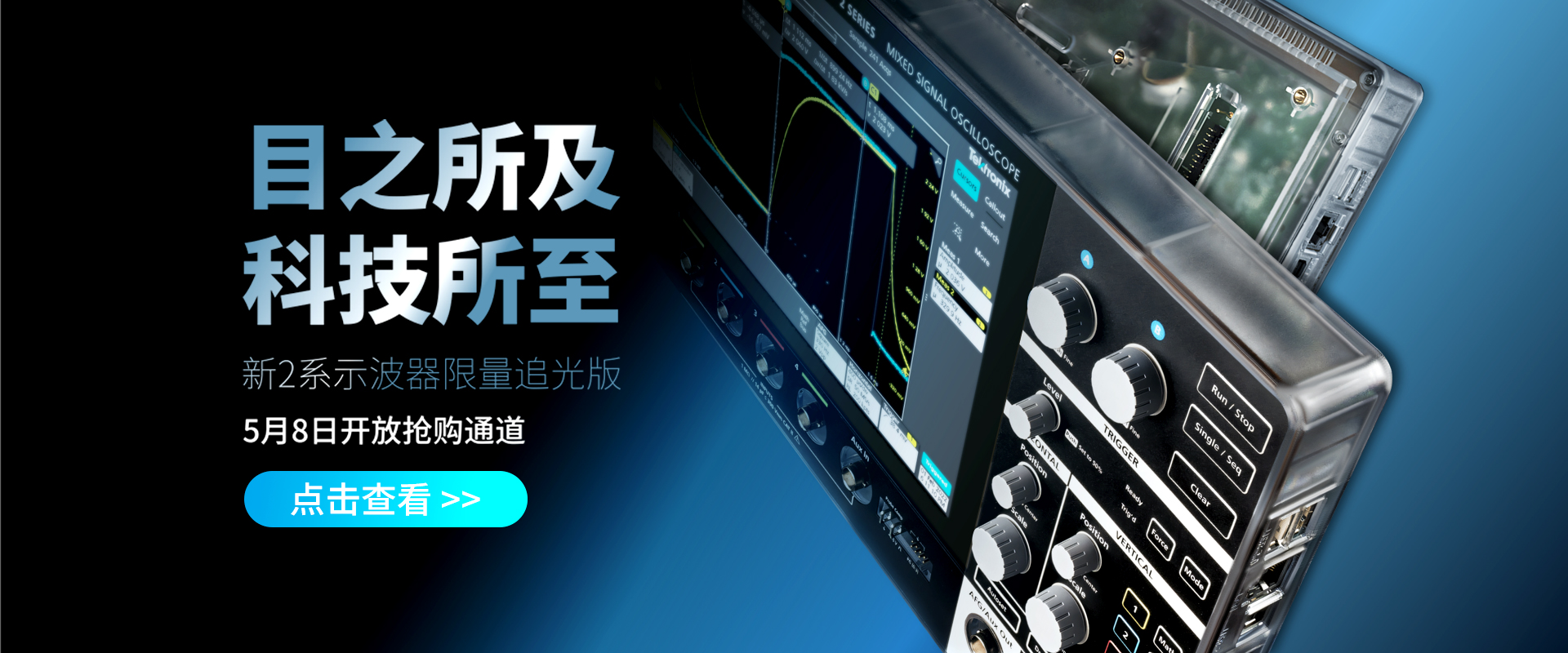 吉时利（Keithley）2600-TRIAX三轴适配器 - 我的网站